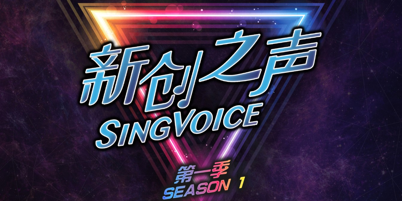 Warner Music Singapore and SingPop showcases rising Mandopop stars in