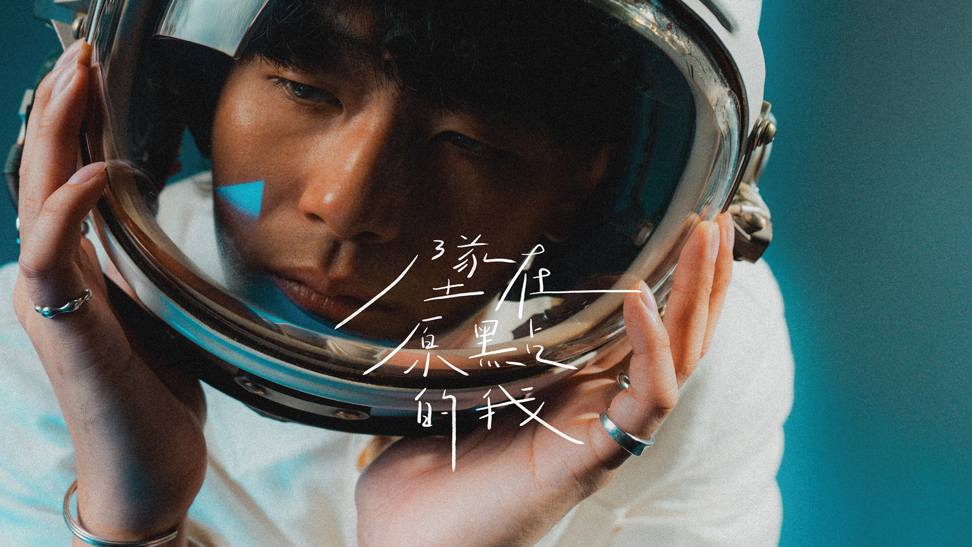 New Music This Week: Sherman Zhuo, Ben Hum, rhyu, Altoduo and jaye