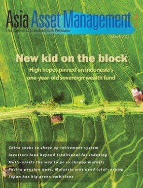 Current Issue | Asia Asset Management