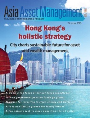 Best of the Best Awards 2026 | Asia Asset Management