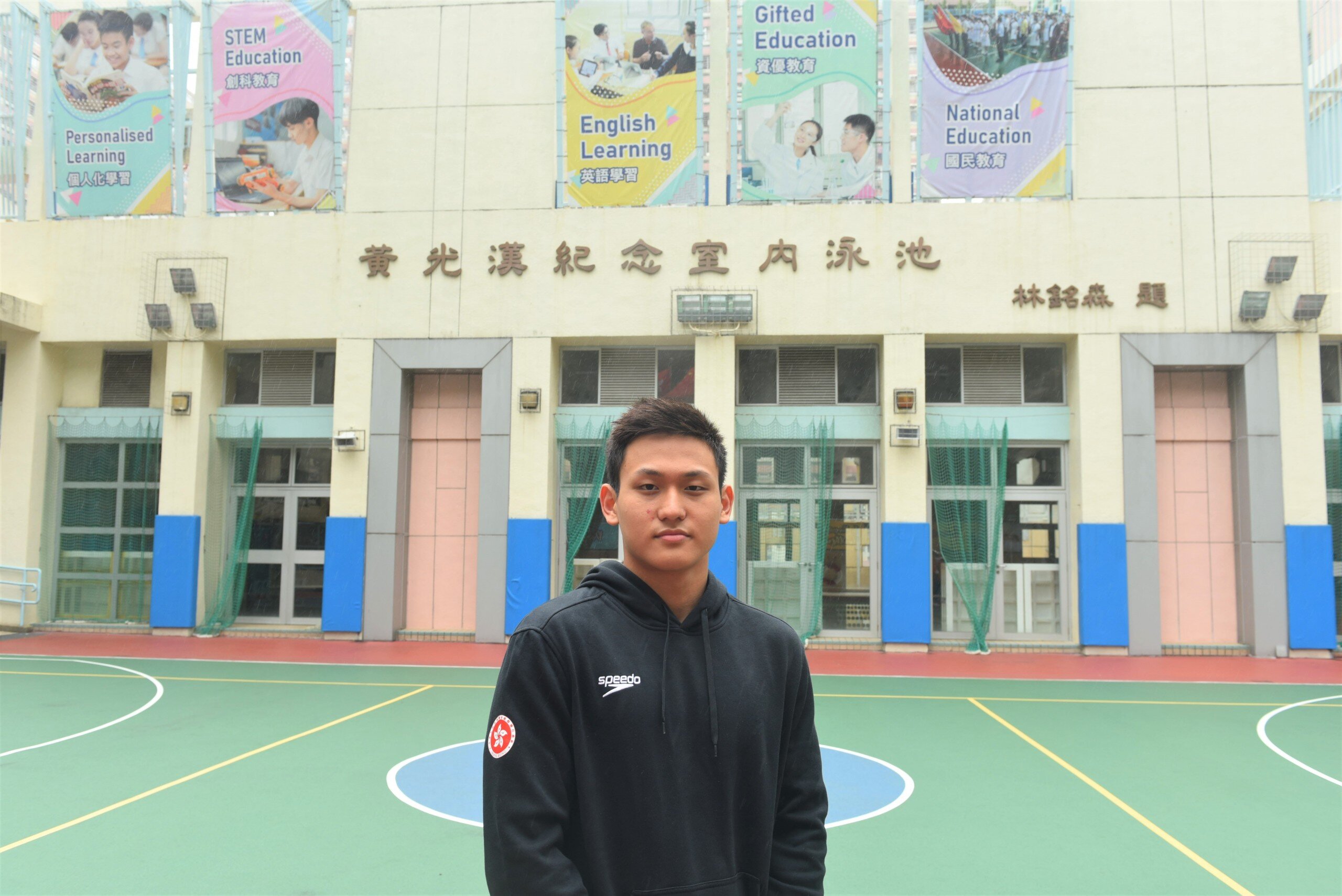 Congratulations to 6A HE Shing Ip Alan represents Hong Kong Swimming ...