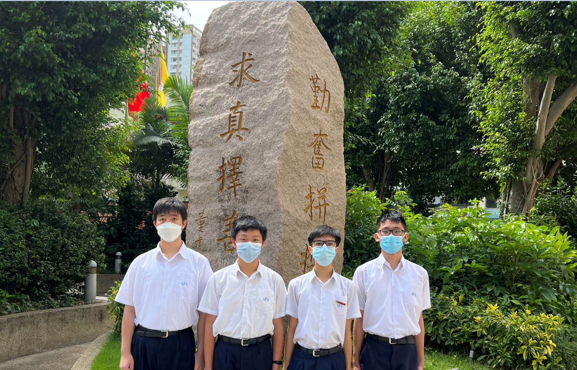 Hong Kong Physics Olympiad 2022 - News - News | Fukien Secondary School