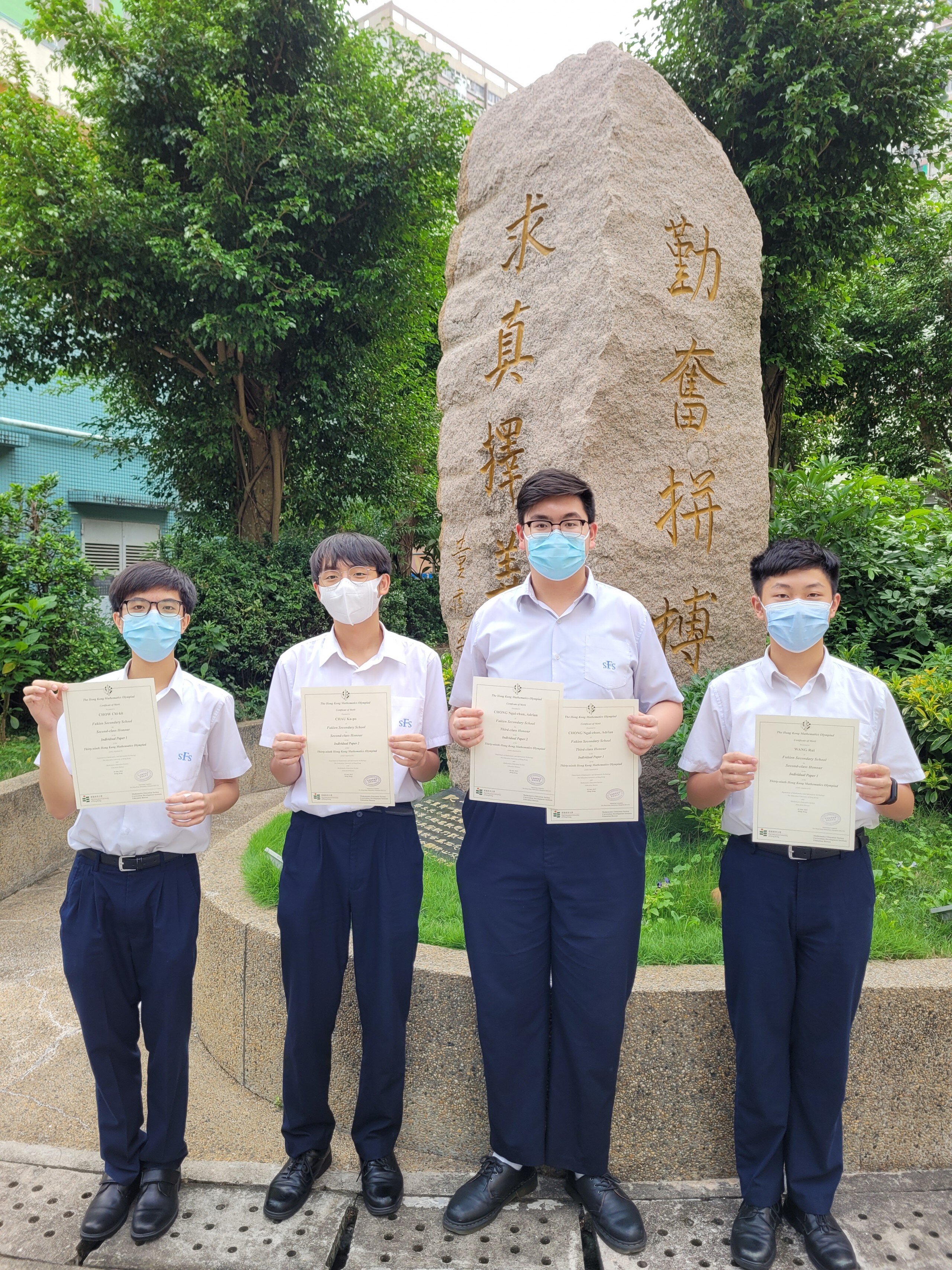 The 39th Hong Kong Mathematics Olympiad - News - News | Fukien ...