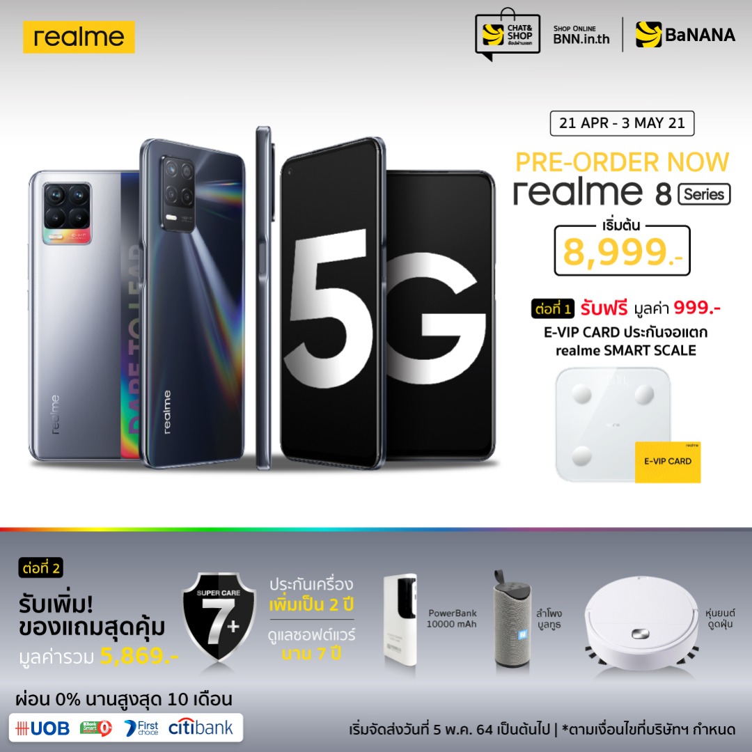 Trend Micro Apex One™ โซลูชั่นใหม่เพิ่มประสิทธิภาพ Endpoint Security ...