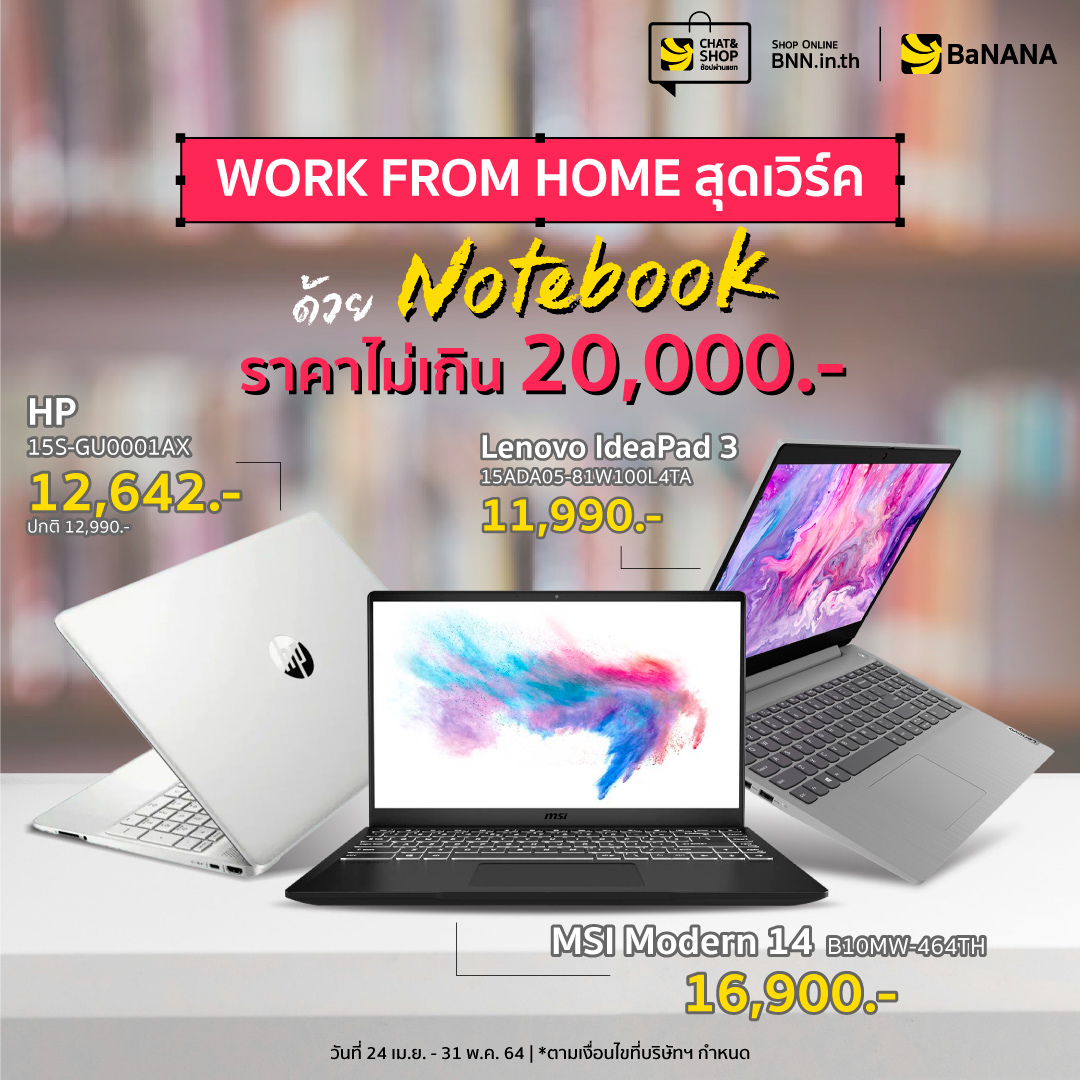 Trend Micro Apex One™ โซลูชั่นใหม่เพิ่มประสิทธิภาพ Endpoint Security ...