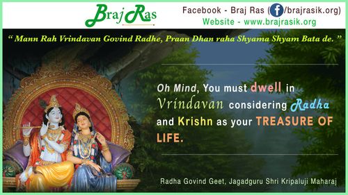 Mann Rah Vrindavan Govind Radhe - Quote By Jagadguru Shri Kripaluji