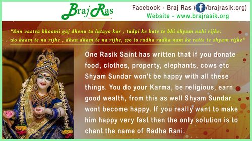 Ann Vastra Bhoomi Gaj Dhenu Tu Lutayo Kar - Braj Rasik