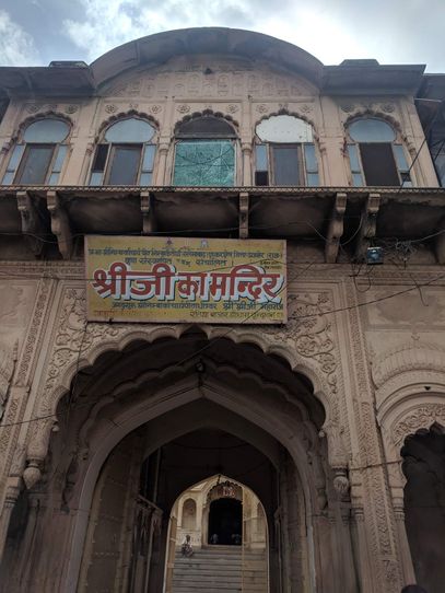 Entrance of Shriji ka Mandir, Vrindavan.