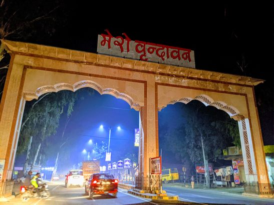 Mero Vrindavan gate in chatikara, Vrindavan.