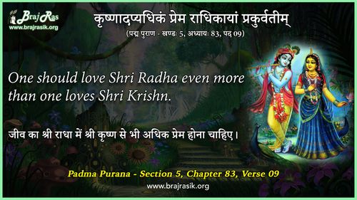 Krishnadapy Adhikam Prem Radhikayam - Padma Purana (5.83.9)