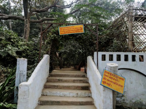 Kishori Tere Charnan Ki Raj paun written on the entrance at Madan Ter ...