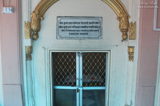 Samadhi of Shri Krishna Das Kaviraj at Shri Radha Damodar Temple, Vrindavan