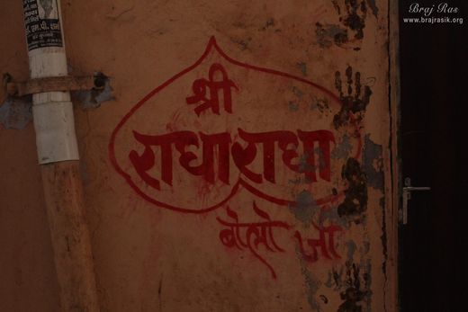 "Shri Radha" name written at Banke Bihari Temple Gali, Vrindavan.