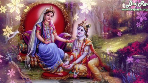 Shri Krishn and Radharani in bowers of Vrindavan. [Braj Ras desktop ...