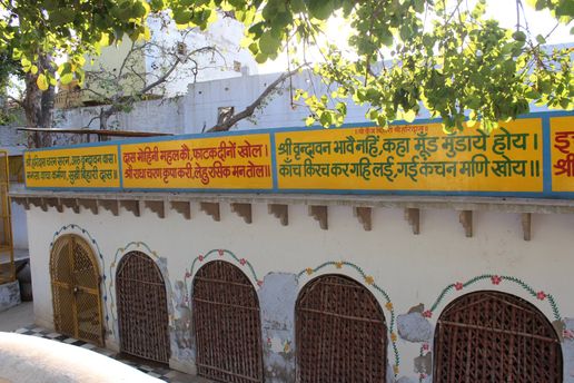 Verses by Shri Lalit Kishori, Lalit Mohini in praise of Shri Swami ...