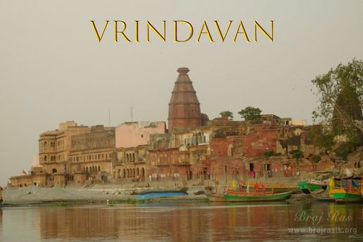 Near Keshi Ghat. Vrindavan. [Retouched Vrindavan Wallpaper Braj ]