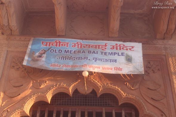 Information banner tied on the temple door at Mirabai Temple, Vrindavan