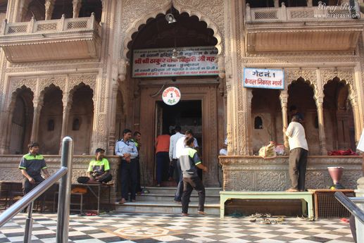 View of entrance gate no.1 of Shri Bankey Bihari Temple, Vrindavan
