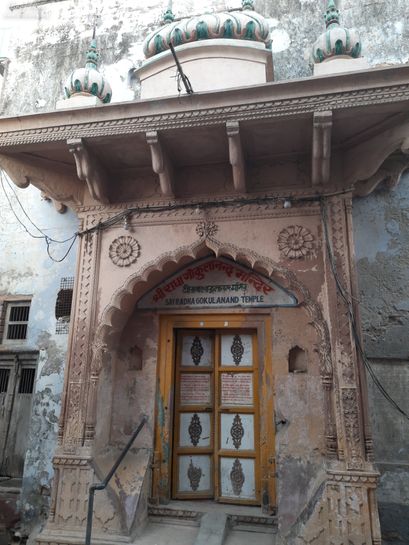 Entrance gate of Shri Radha Gokulananda Temple, Vrindavan