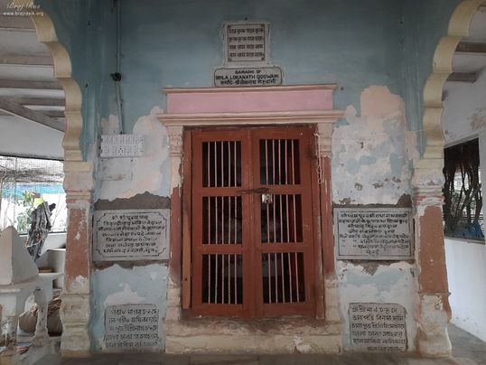 Samadhi of Shri Lokanath Goswami at Shri Radha Gokulananda Temple ...