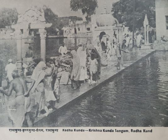 Old Photo of Radha Kund and Krishna Kund Sangam at Radha Kunda Braj.