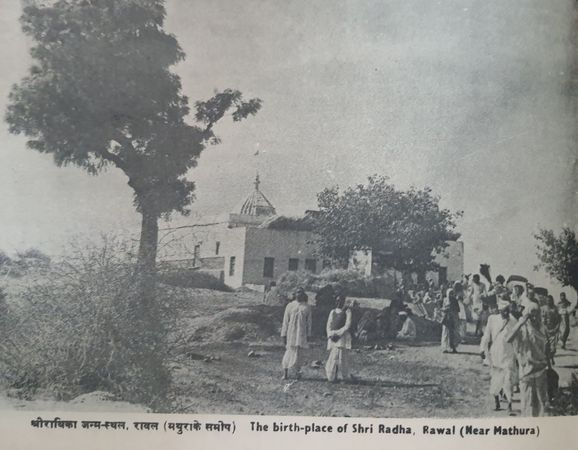 Old Photo of Birthplace of Shri Radha, Rawal near Mathura Braj.