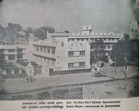 Old photo of Smt. Krishna Devi Dalmia International Guest House ...