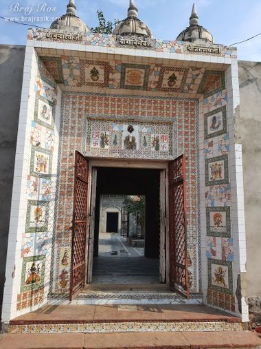 Shri Vrinda Devi Temple, Kamyavan