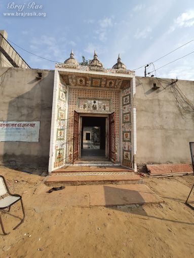 View of the entrance door of Shri Vrinda Devi Temple, Kamyavan
