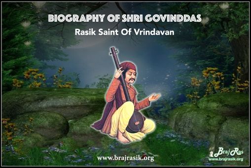 Biography of Shri Govind Swami