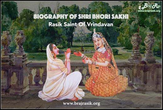 Biography of Shri Hita Bhori Sakhi Ji (Bholanath)
