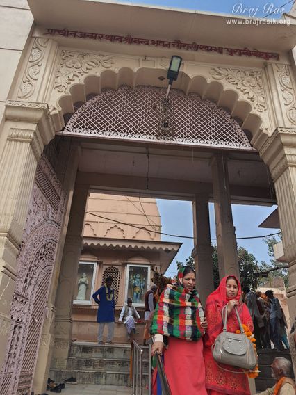 Nand Bhavan or Chaurasi Khamba Temple, Gokul