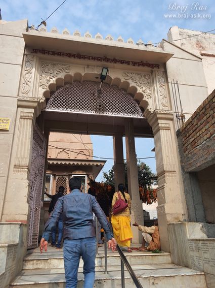 Entrance of Nand Bhavan or Chaurasi Khamba Temple in Gokul.
