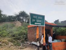 Entrance of Nand Bhavan or Chaurasi Khamba Temple in Gokul.