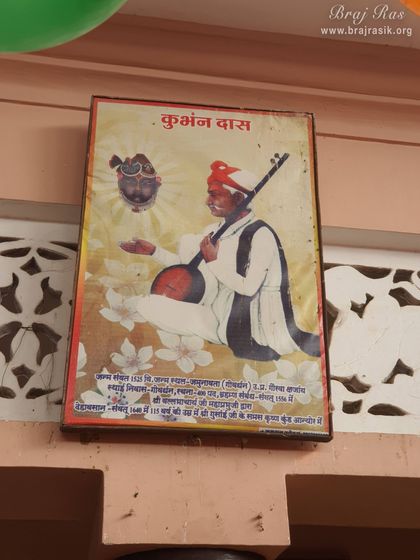 View of the portrait of Shri Kumbhandas Ji hanging on the wall in ...