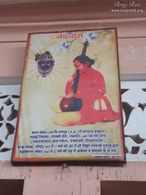 View of the portrait of Shri Chit Swami hanging on the wall in ...