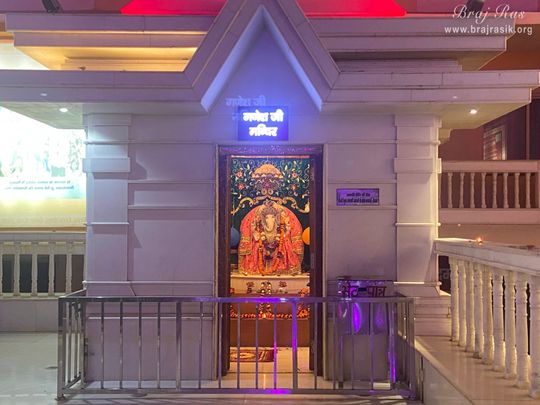Darshan of Lord Ganesha inside Shri Priyakant Ju Temple, Vrindavan.