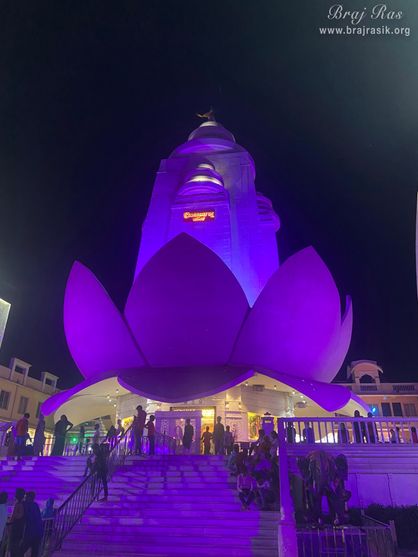 A full view of the lotus-shaped Shri Priyakant Ju Temple in Vrindavan.