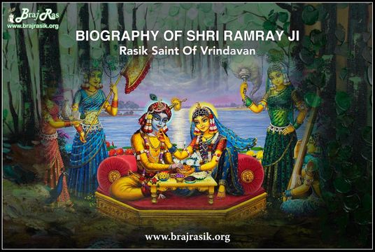 Biography of Shri Ram Ray Ji