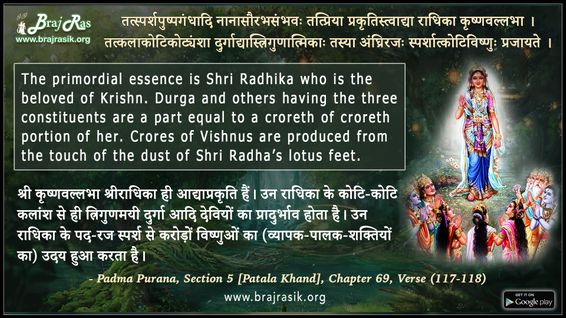 Tatasparshpuspgandhadi - Padma Purana, Section 5 [Patala Khand ...