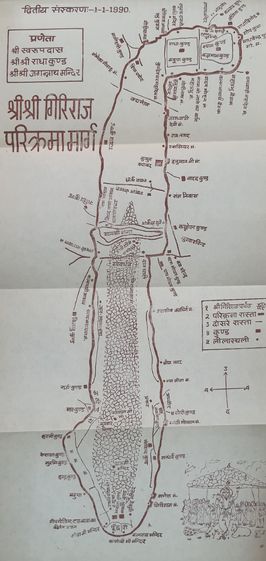Map of Shri Giriraj Parikrama Marg and important places.