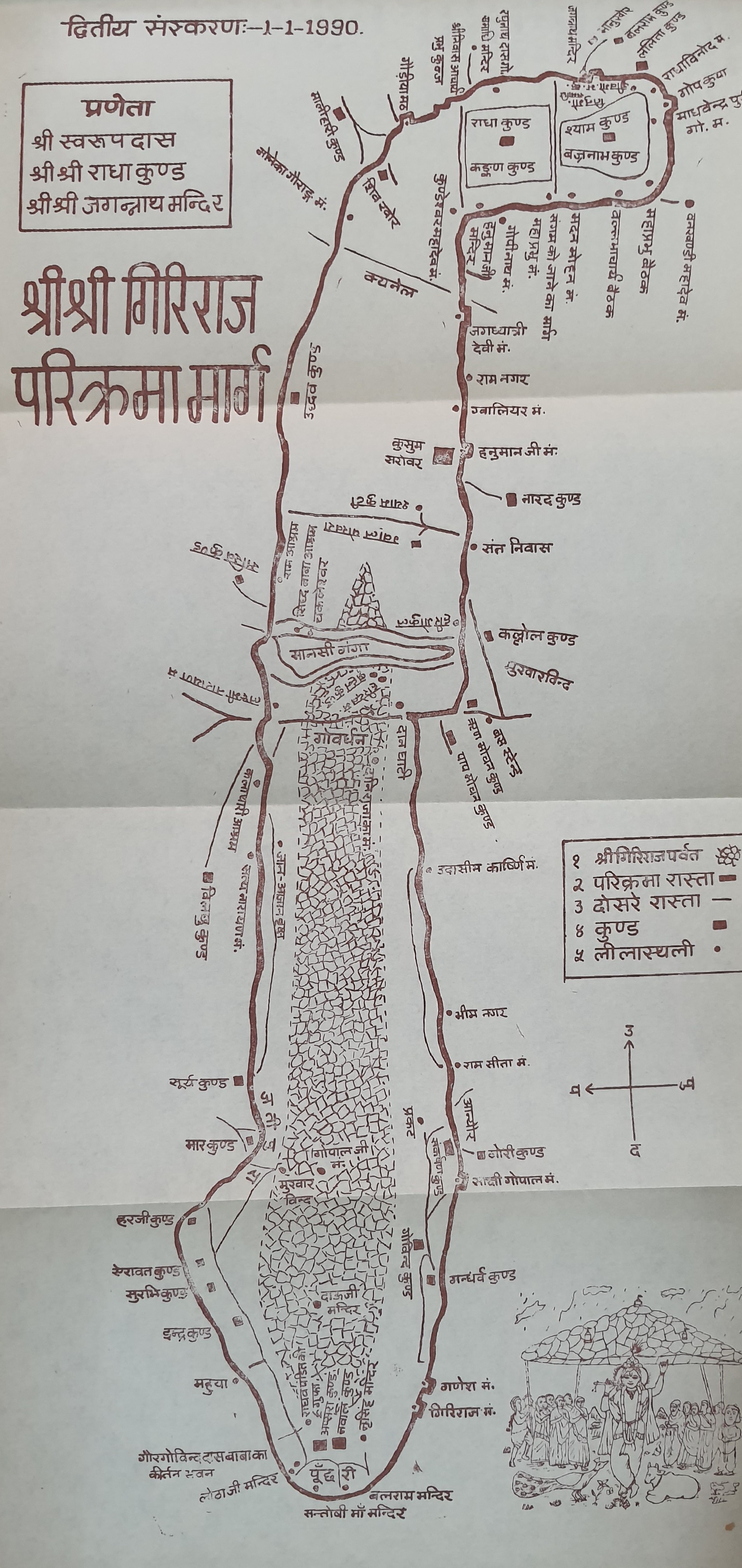Girnar Parikrama Route Map