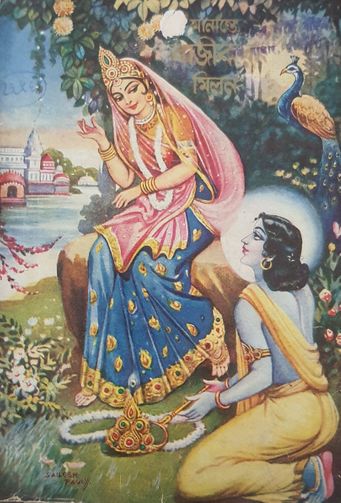 An old photo of Vrindavan depicts Shri Krishna putting His crown ...