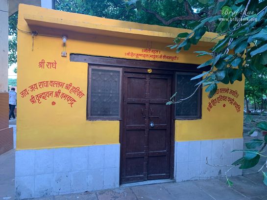 View of the hut of Krishnadas Bhavuk at the birthplace of Shri Hita ...