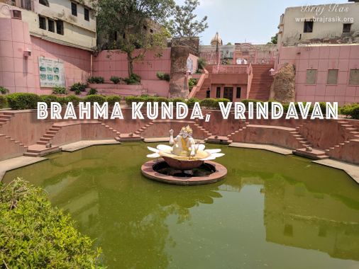 Brahma Kunda, Vrindavan