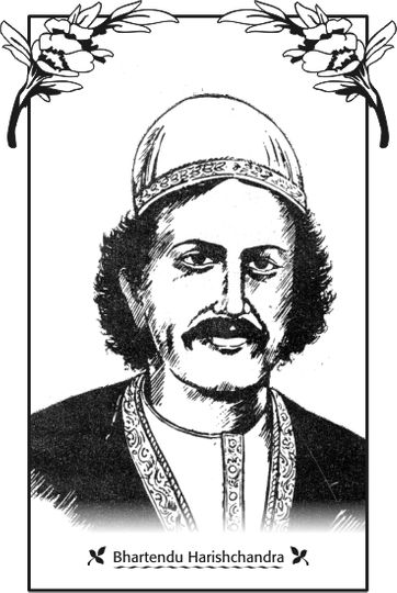 Shri Bhartendu Harishchandra