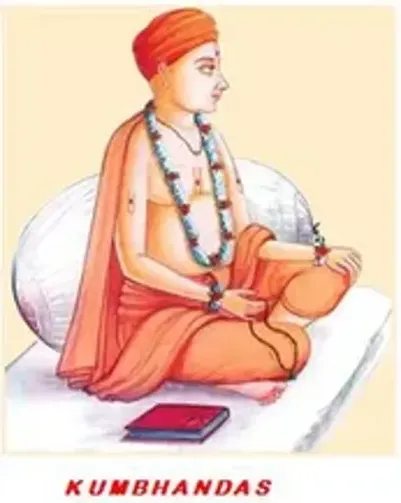 श्री कुंभनदास