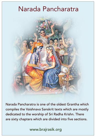 Narada Pancharatra