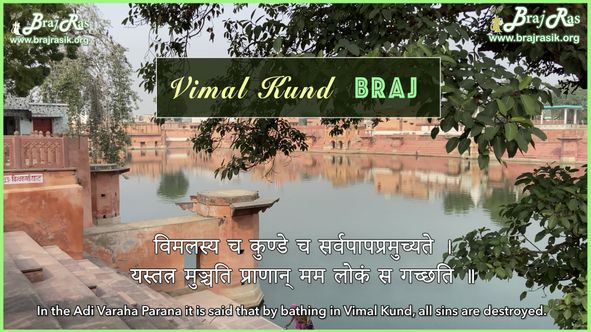 Vimal Kund, Kamyavan