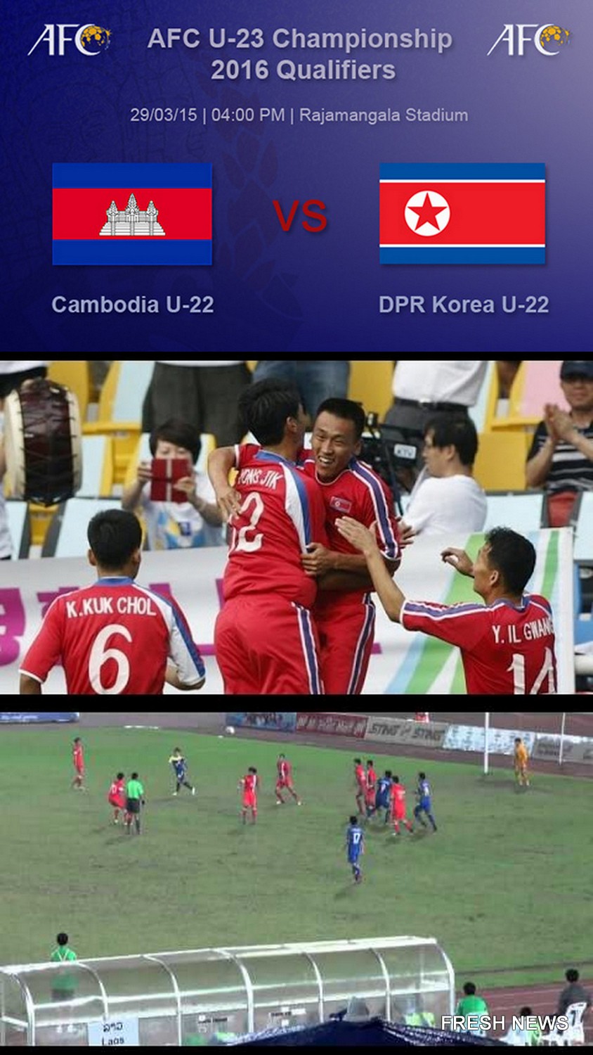 U-22 កម្ពុជា ឈានមកដល់មាត់ជ្រោះ ក្រោយចាញ់ U-22 កូរ៉េខាងជើង 4-1